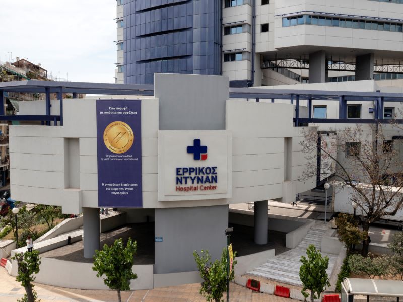 Νοσοκομείο Ερρίκος Ντυνάν: Εξαγοράζει τις κλινικές του Ομίλου ...